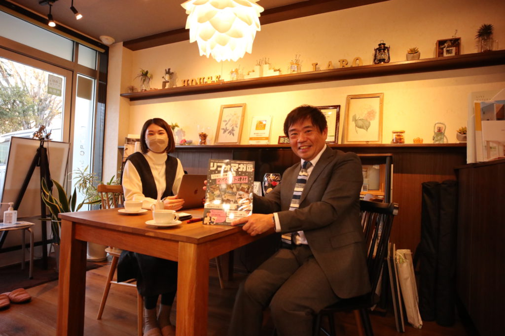 雑誌デビュー♫ | 株式会社 HOUSE LABO